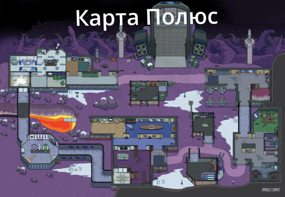 Among us MAPS - amongus.support